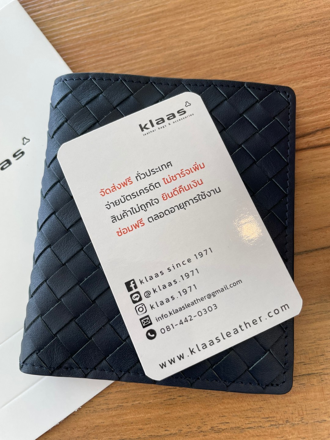 super slim wallet กระเป๋าตังค์สานหนังแท้ รุ่นใหม่ | klaas leather