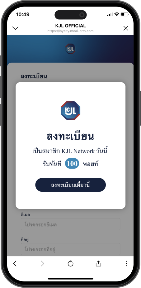 KJL Network - Landing page