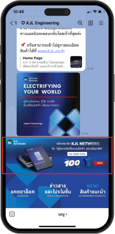 KJL Network - Landing page